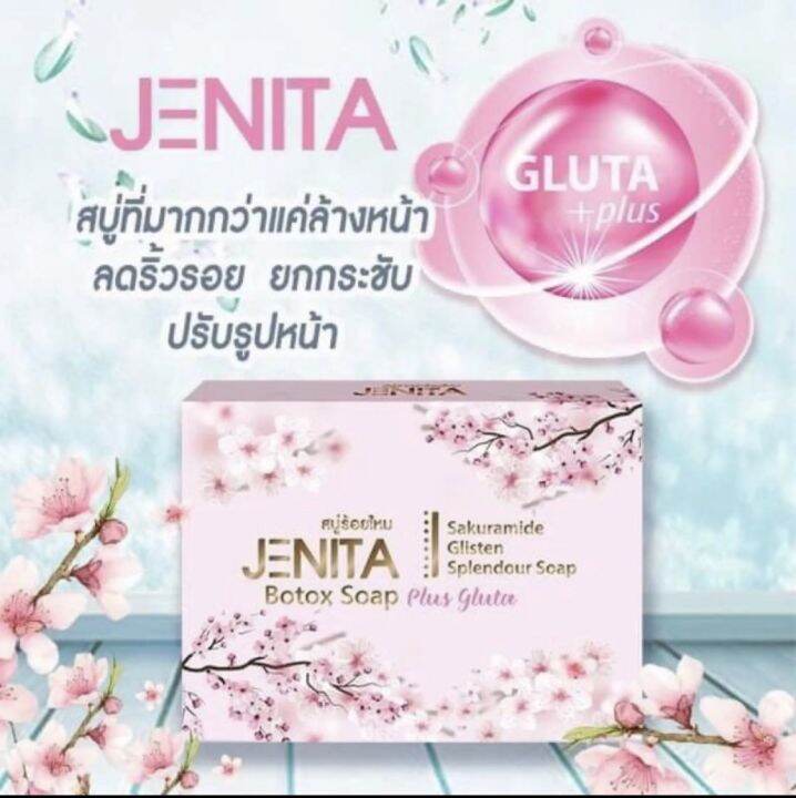๋Jenita Botox Soap Plus Gluta 35g. สบู่ร้อยไหม เจนิต้าพลัส กลูต้า ...