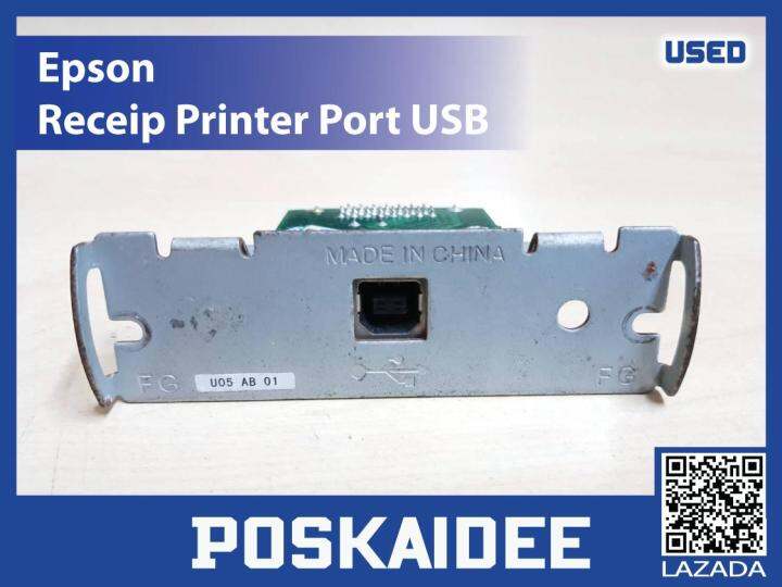 Epson Receip Printer Port USBสินค้าใช้งานแล้ว | Lazada.co.th