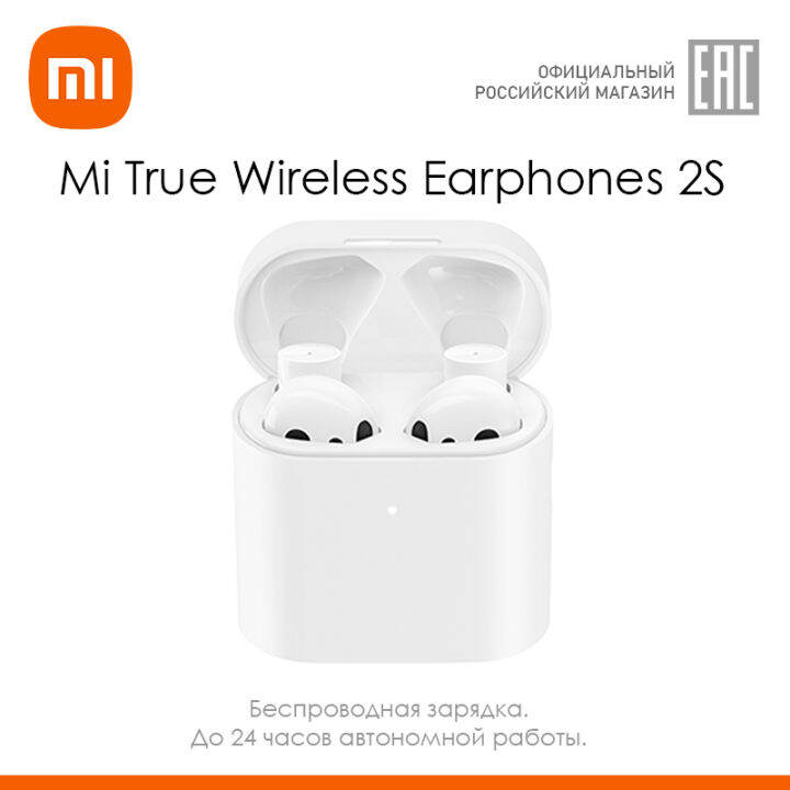 Xiaomi Mi true wireless earphones 2S TWS & Headphones | Lazada.co.th