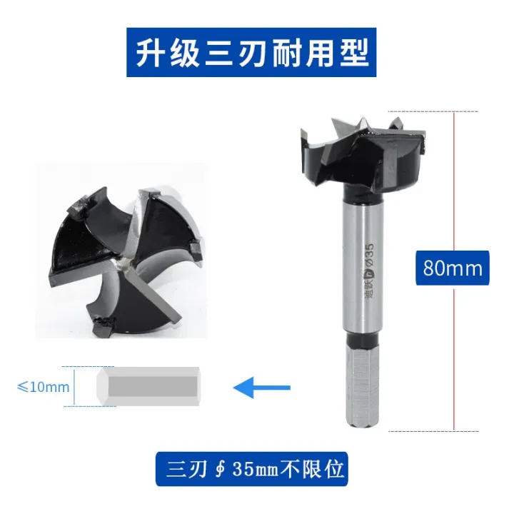 35mm woodworking professional three-blade cabinet door with limit hinge ...