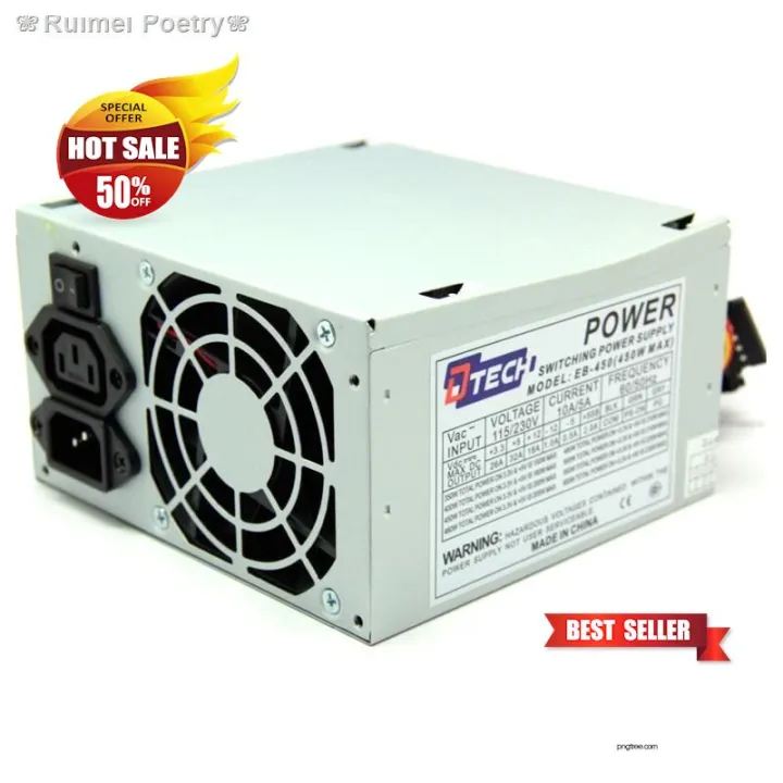 HOT // Ruimei Poetry [ส่งฟรี]Dtech รุ่น PW029A Power Supply 450W. คุณภาพสูง พาวเวอร์ซัพพลาย ...