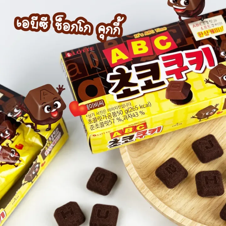 LOTTE ABC Choco Cookie 50g LOTTE ABC COOKIE ขนมเกาหลี คุกกี้โอรีโอ้ ...