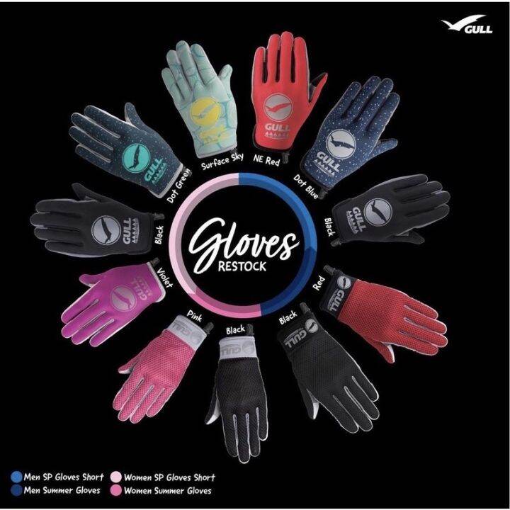 Gull Gloves ถุงมือดำน้ำ ของผู้หญิง และ ผู้ชาย | Lazada.co.th