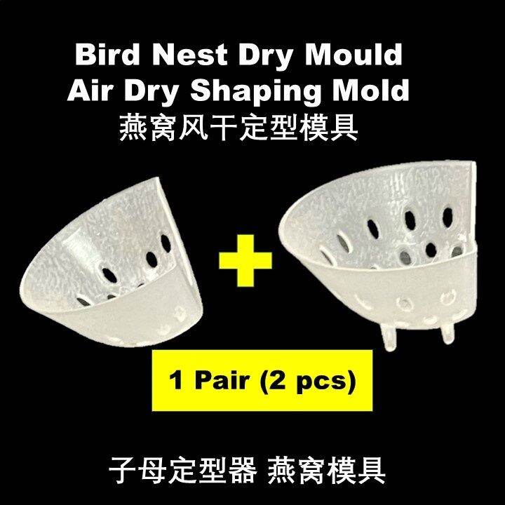 Bird Nest Dry Mould Air Dry Shaping Mold 燕窝风干定型模具 (1 pair) (Ready Stock ...