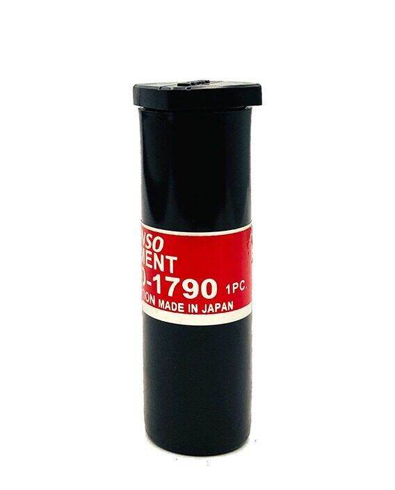 ลูกปั๊ม (แท้) เครื่องคูโบต้า รุ่น ET 70-115, RT 77-100 Plus | Lazada.co.th