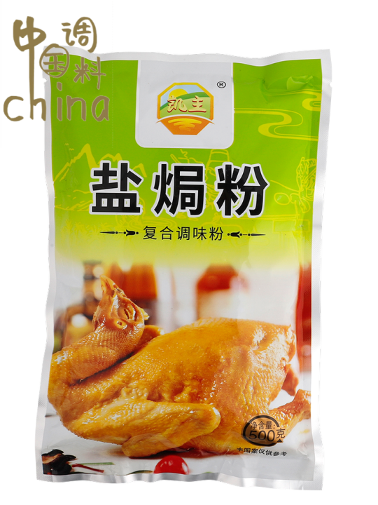 【Huadong store】(Superior Quality Express Delivery) Salt-baked Chicken ...