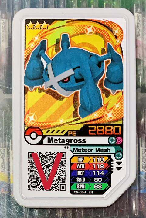 (Scannable Malaysia) Pokemon Gaole Part.2 Metagross 02-054 3⭐ Super ...