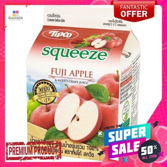 ทิปโก้สควิซน้ำแอปเปิ้ลฟูจิ100% 300 มล.TIPCO SQUEEZE100% APPLE FUJI ...