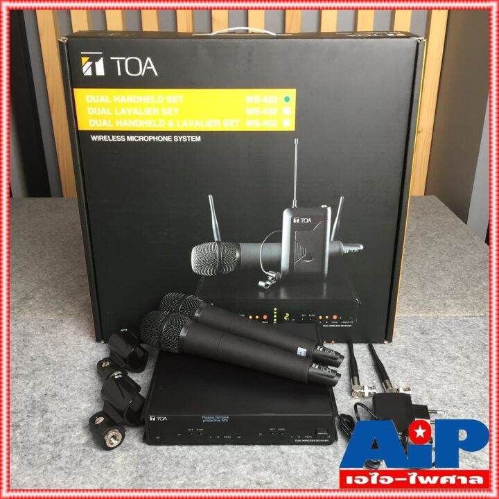 TOA WS-422 AS ไมค์ลอย ถือคู่ ย่าน UHF ความถี่ตอบสนอง 80 Hz - 15,000 Hz ...