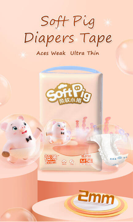 Soft Pig Baby Diapers Tape Aces Weak Ultra Thin Breathable Diaper Soft ...