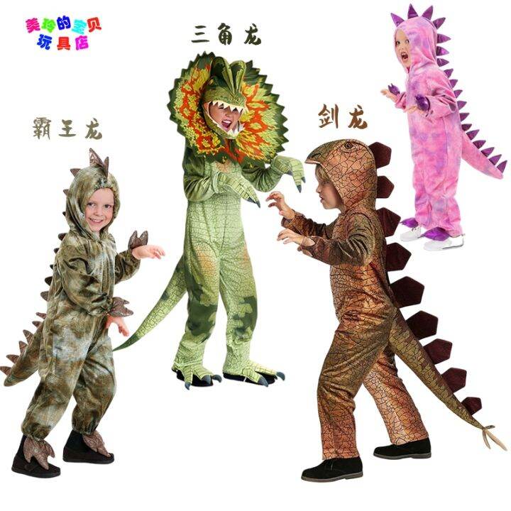 Dinosaur monster clothes Tyrannosaurus Rex 5 Stegosaurus Triceratops ...