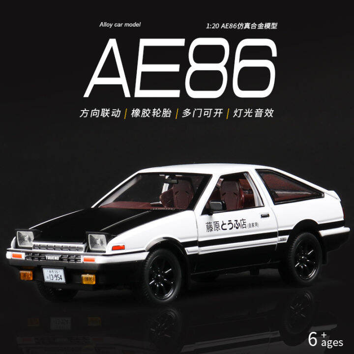 1:20 AE86 หัว Word D เสียงและแสงจำลองโลหะผสมรถยนต์รุ่นร้านเต้าหู้ฉาก Jewelry เด็กของเล่นคอลเลก ...