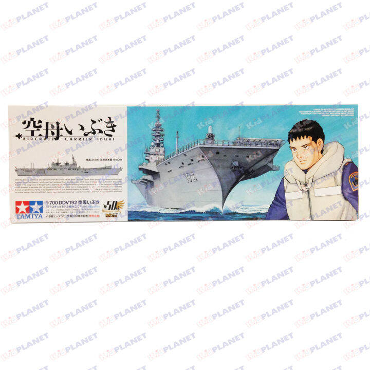 25413 TAMIYA MODEL 1/700 Aircraft Carrier DDV192 Ibuki | Lazada.co.th