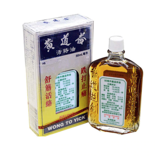 WONG TO YICK Wood Lock Oil 50 ml ORIGINAL FROM HONGKONG | Lazada PH