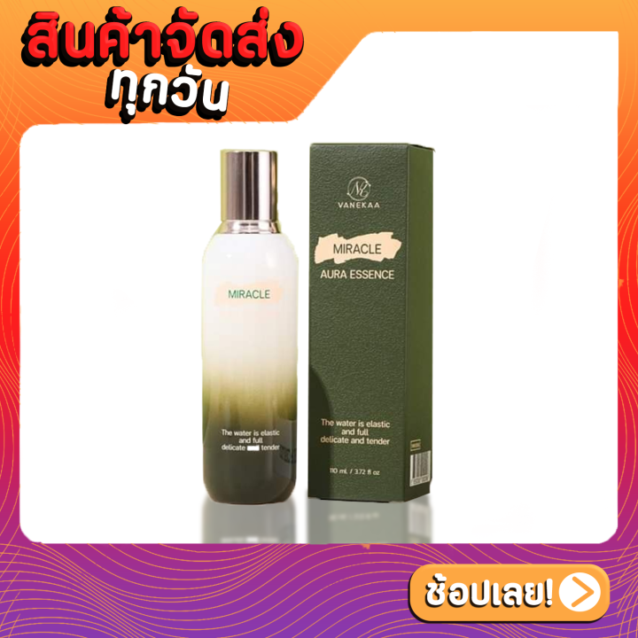 วานีก้า มิราเคิล ออร่า เอสเซ้นส์ VANEKAA MIRACLE AURA ESSENCE 110 ml ...