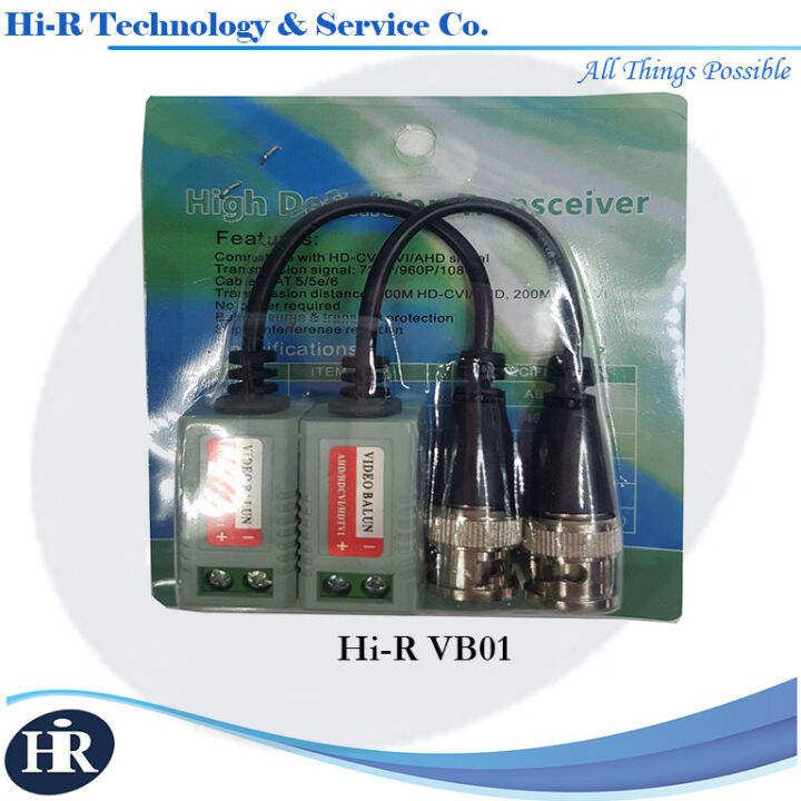 Hi-R VB01 (CCTV Video Balun Passive Type) | Lazada PH