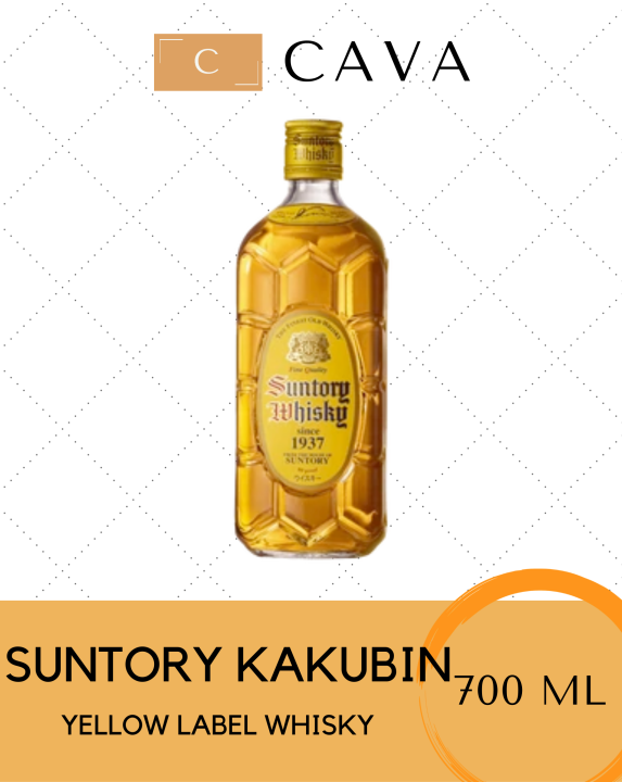 Suntory Kakubin Japanese Whisky 700mL | Lazada PH