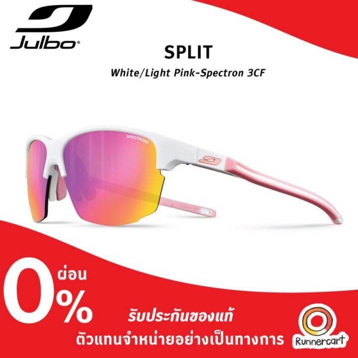 Julbo Split (White/Light Pink-Spectron 3CF) แว่นกันแดด | Lazada.co.th
