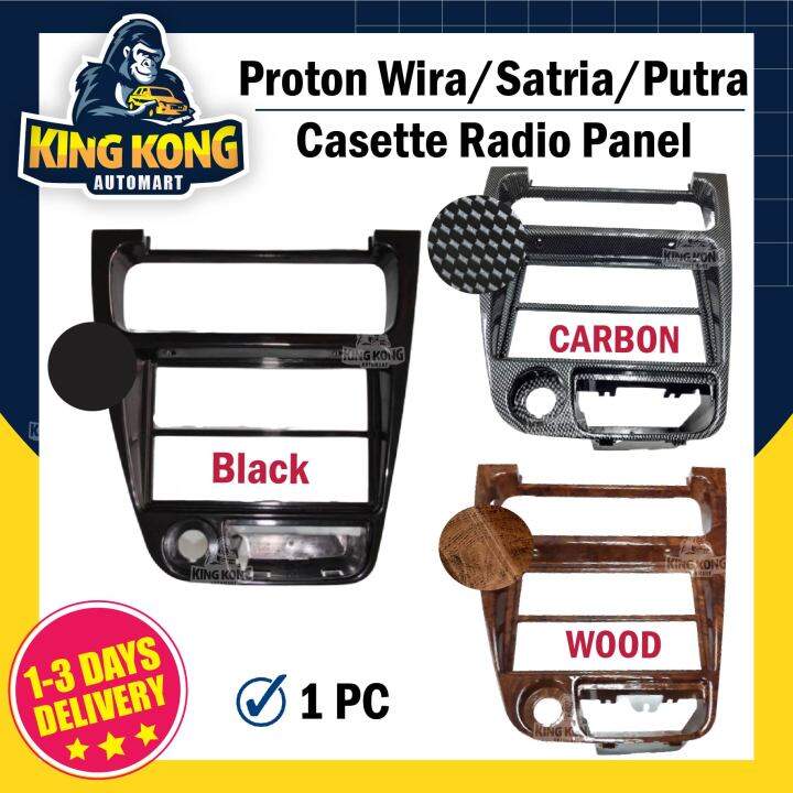 Proton Wira Cassette Panel / Cassette Casing / Radio Panel Black/Carbon ...
