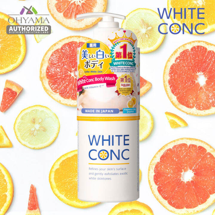 WHITE CONC BODY SHAMPOO CII 600ml ไวท์ คอง สบู่อาบน้ำ 600มิล ...