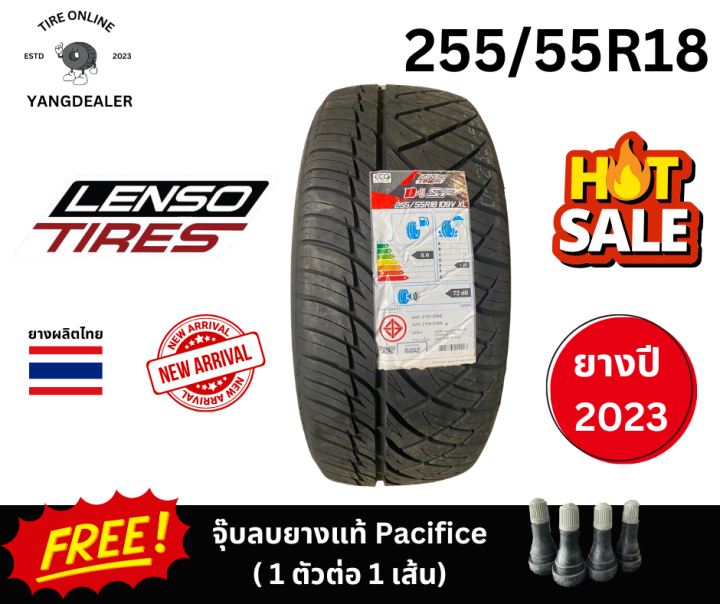 ยาง LENSO รุ่น D1SP ขนาด 255/55R18 ยางปี2023 ราคาต่อเส้น แถมฟรีจุ๊บลม | Lazada.co.th