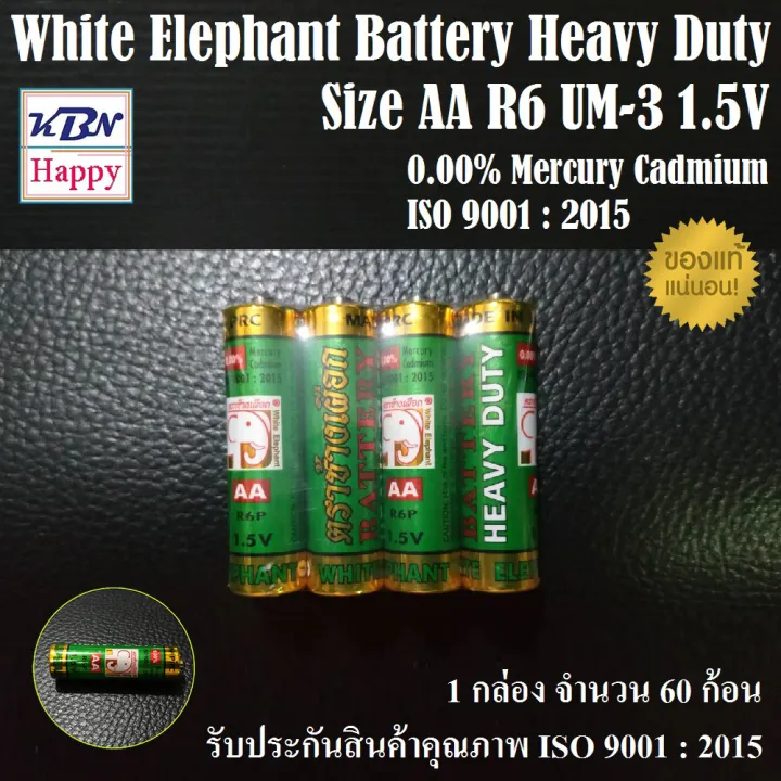 White Elephant Battery Size AA R6 UM-3 1.5V ถ่าน AA ตราช้างเผือก กำลัง ...