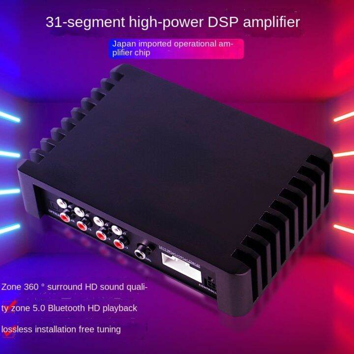 Car-specific DSP digital car power amplifier 31-segment EQ 6-way power ...