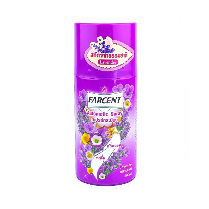 โปรโมชัน รีฟิลเครื่องพ่น FARCENT ลาเวนเดอร์ 300 มล. ผลิตภัณฑ์และของใช้ ...
