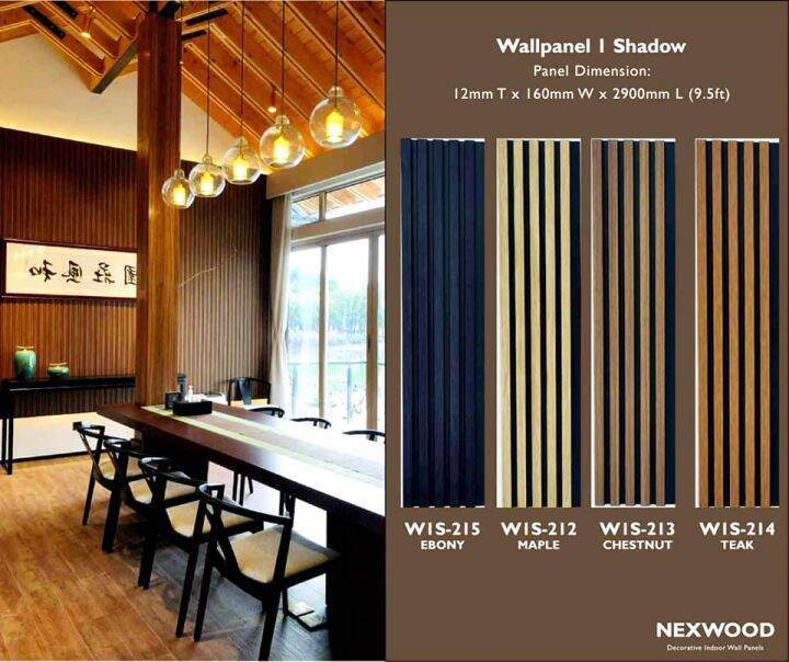 NEXWOOD® Decorative Indoor Wall Panels Shadow size 12mm x 160mm x ...