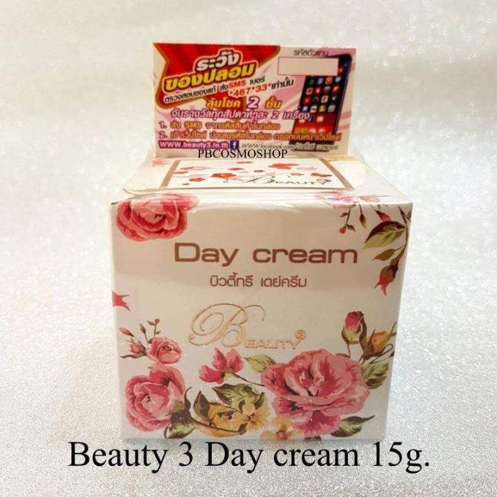 Beauty 3 Day Cream 15 g.บิวตี้ทรี เดย์ครีม 15กรัม ( กล่องสีขาว ...