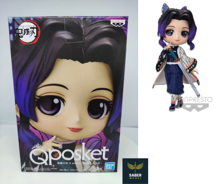 Shinobu Kimetsu no Yaiba Qposket (A) | Lazada.co.th