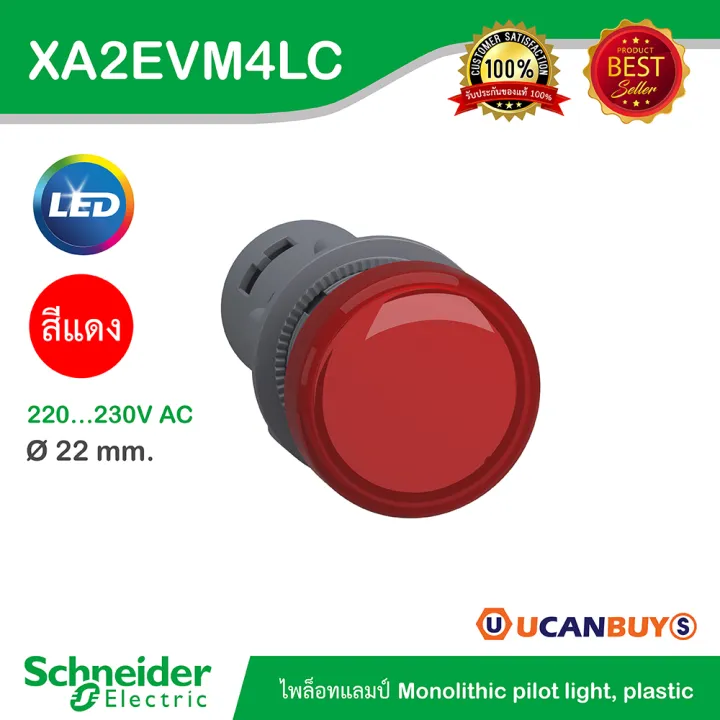 Schneider XA2EVM4LC Pilot light, plastic, red, Ø 22 mm, with integral ...