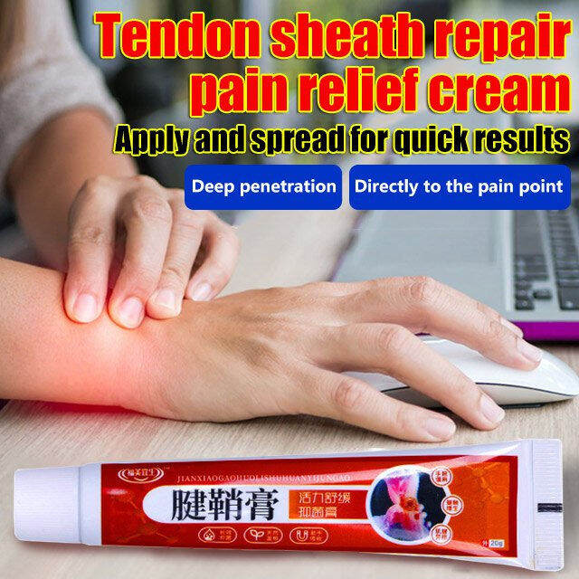 Tendon Sheath Ointments Tendon Sheath Repair Pain Relief Cream Muscles ...