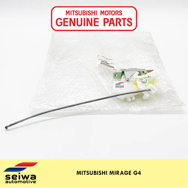 [G4] Mitsubishi Mirage Trunk Lid LAtch - Genuine Mitsubishi Auto Parts ...