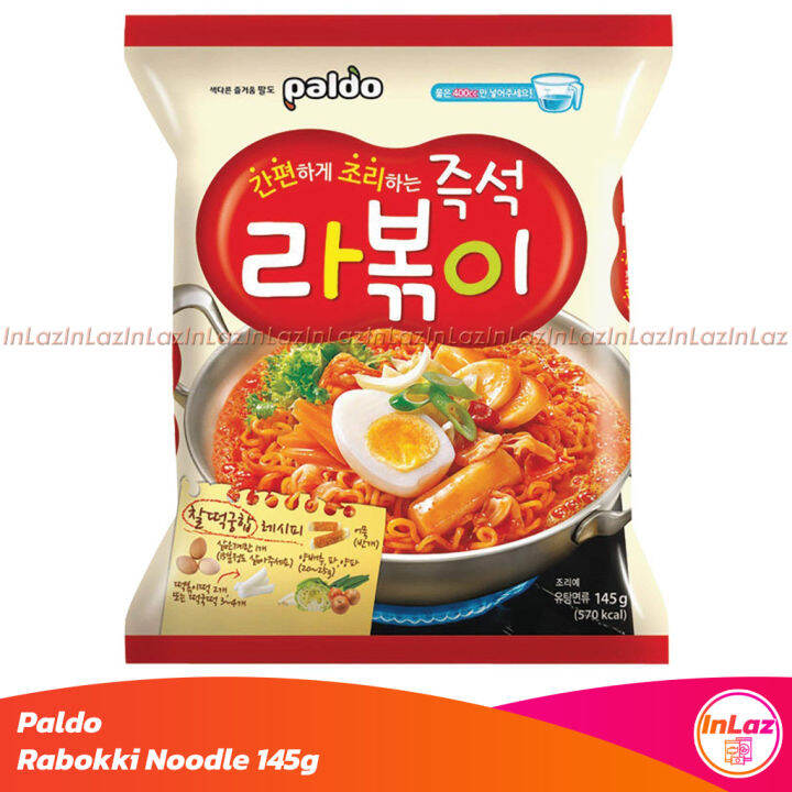 Paldo Rabokki Noodle Stir Fried Noodle With Korean Hot & Spicy Soup Base 145g | Lazada