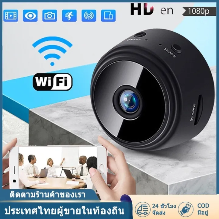 Ip Camera กล้องไร้สาย กล้องวงจรปิด คืนวิสัยทัศน์ Hd กล้องวงจรปิด เชื่อม