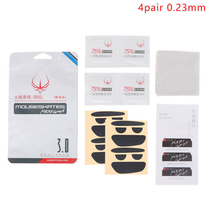 Sevve 2/4Pair Competition Level Mouse Feet Glide Sticker For Logitech ...