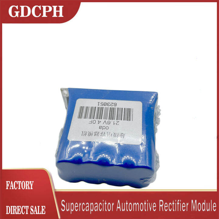 【GDCPH】CDA 21.6V4.0F Supercapacitor Automobile Rectifier Module 2.7V32F ...