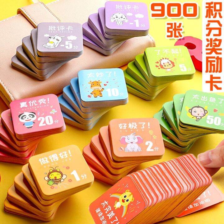 [COD] Reward point card primary school students praise class plus ...