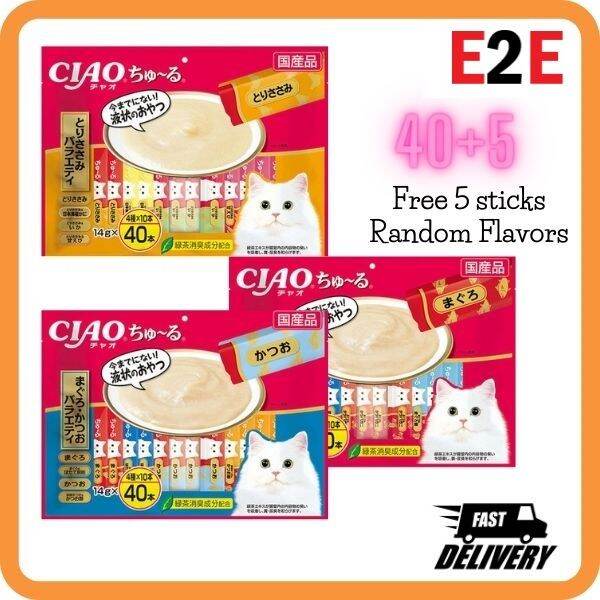 [Ready Stock] Ciao Churu Tuna / Chicken Fillet Variety 40 sticks With 4 ...
