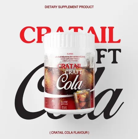ของแท้ 100% ส่งฟรี Craft Cola คราฟ โค้ก กลิ่นโคล่า โคล่าชงผอม โค้กดีท็ ...