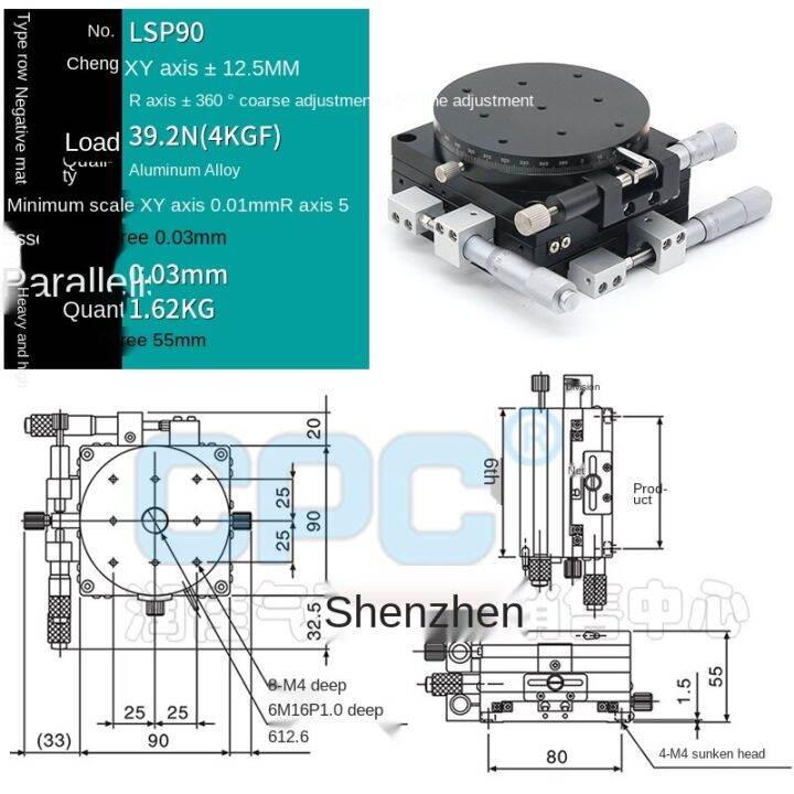 XYR three-axis moving platform LS40/60/90/125 precision displacement ...