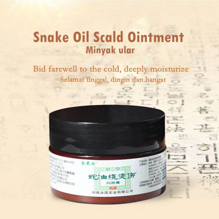 Snake oil ointment scald ointment for burn / scar 20g | Lazada