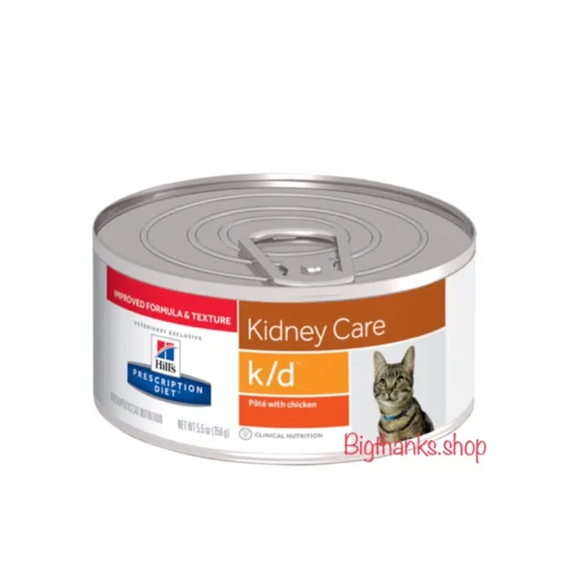 นาทีทอง !!! ส่งฟรี Hill’s k/d แมวแบบกระป๋อง 156 กรัม จำนวน 1 กระป๋อง | Lazada.co.th