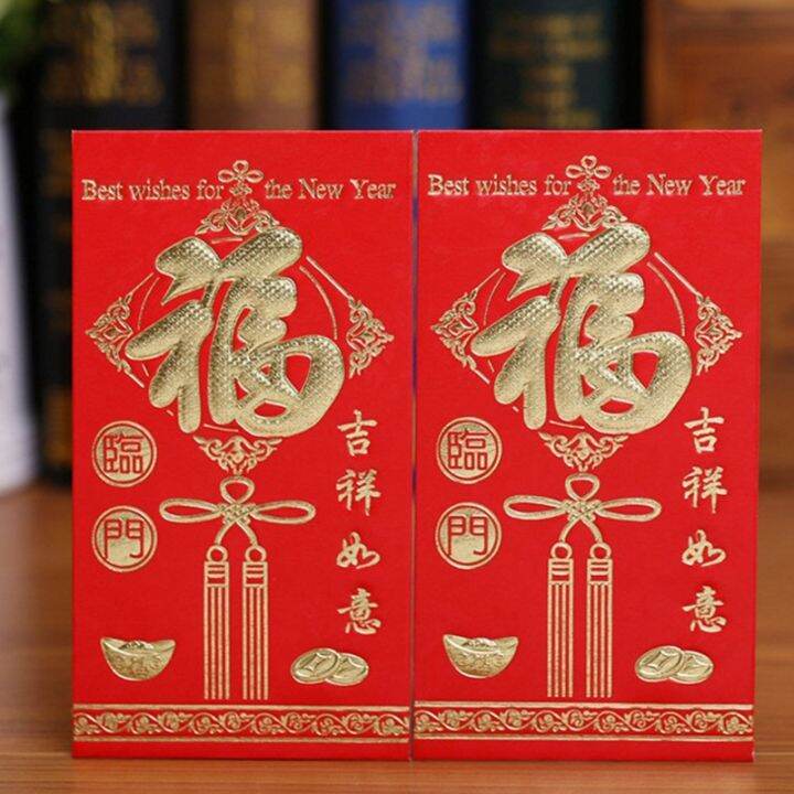 Red Envelope 1 PACK 6 Pieces Ampao/chinese Envelope/Special Lucky Red ...