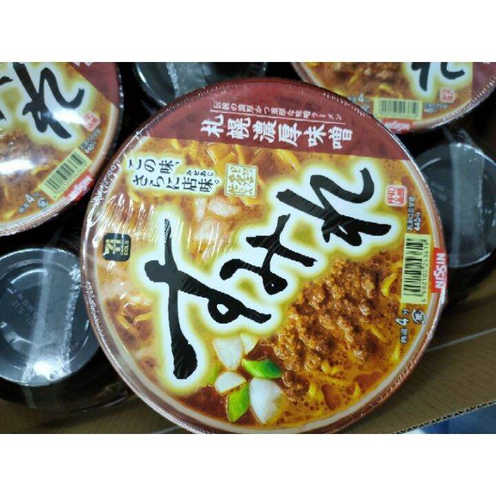 【COD】 Nissin sumire miso ramen instant cup noodles | Lazada PH