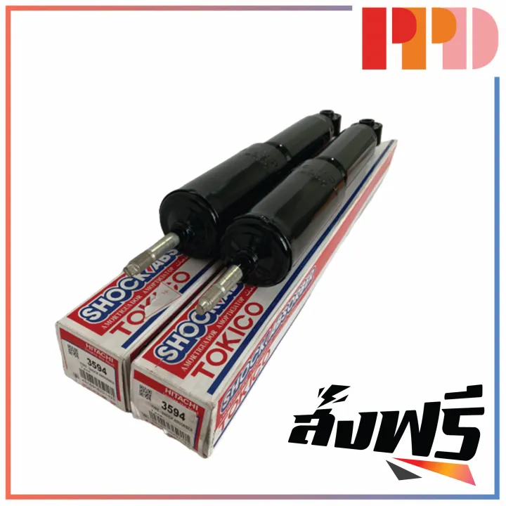 TOKICO โช้คอัพ โทคิโคะ คู่หน้า Oil Type สำหรับ MITSUBISHI PICK UP ...