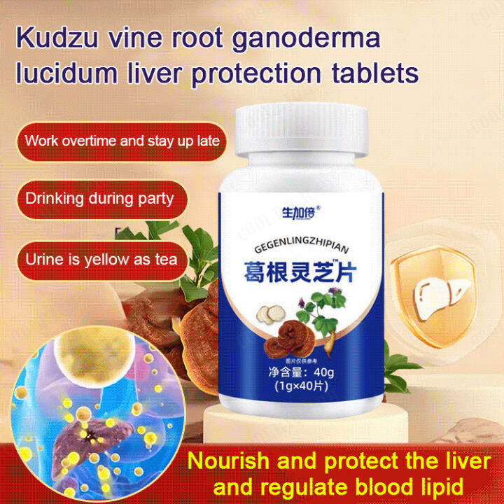coolrich Ganoderma lucidum liver protection tablets | Lazada PH