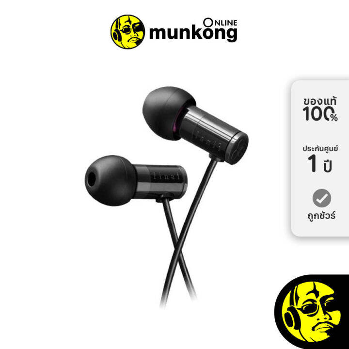 E1000 หูฟัง in ear by munkong | Lazada.co.th