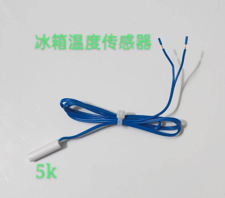 Apply sharp freezer refrigeration temperature sensor detector defrost ...